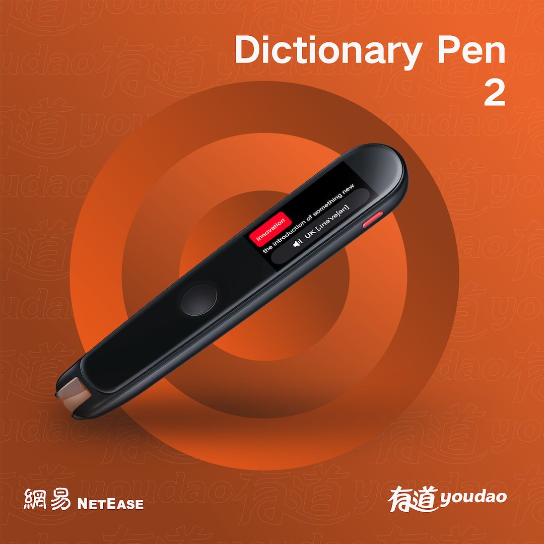 Youdao Dictionary Pen 2 - EliteKid