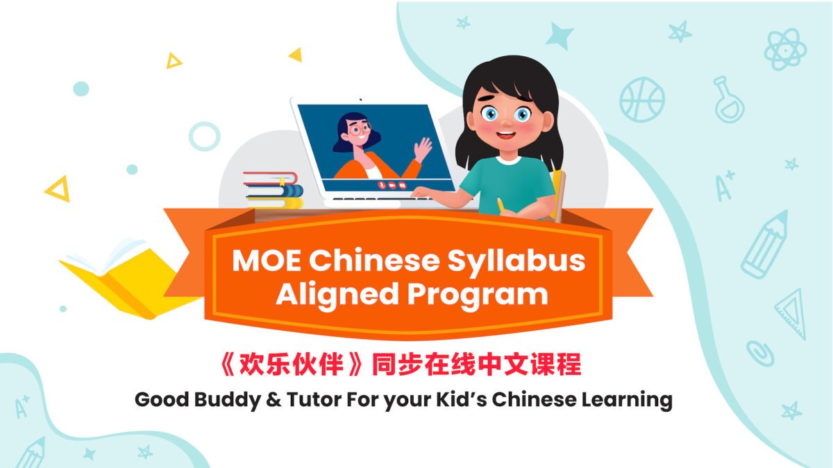 MOE Chinese Syllabus Aligned Program (P1-P4) - EliteKid