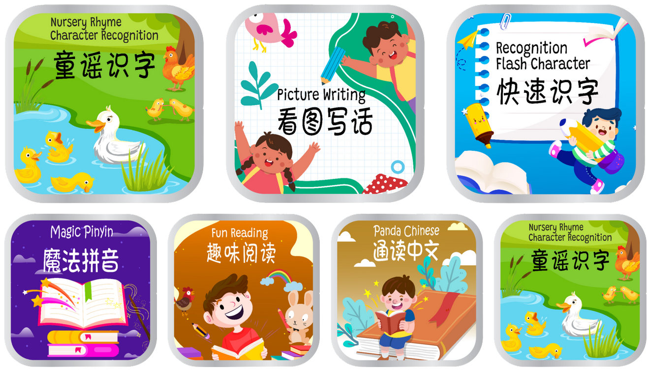 Chinese Signature Holiday Program - EliteKid