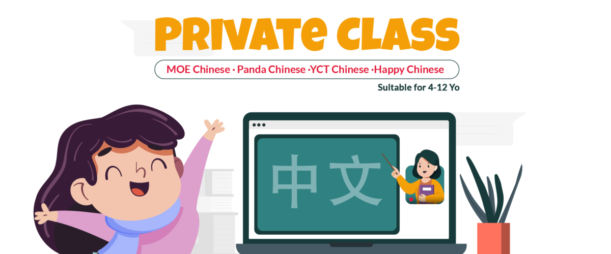 Private Class - EliteKid