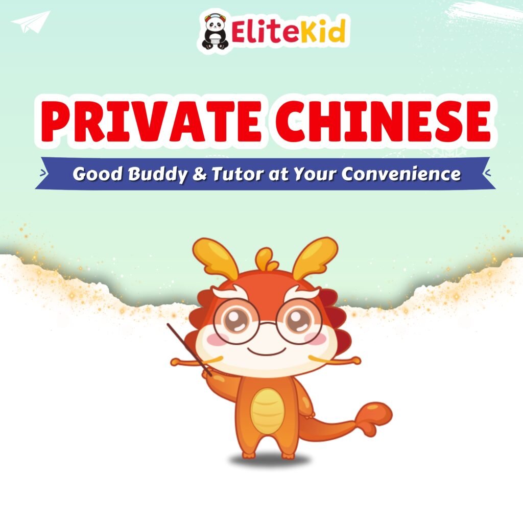 Private Class (1V1) - EliteKid