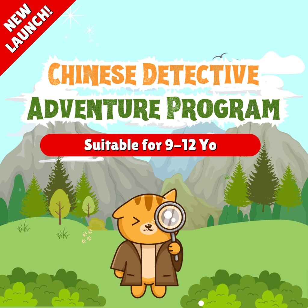 Chinese Detective Adventure Program - EliteKid