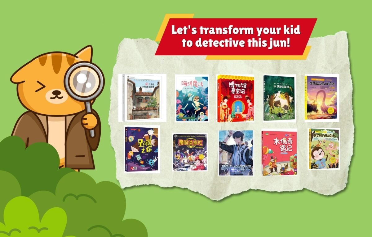 Chinese Detective Adventure Program - EliteKid