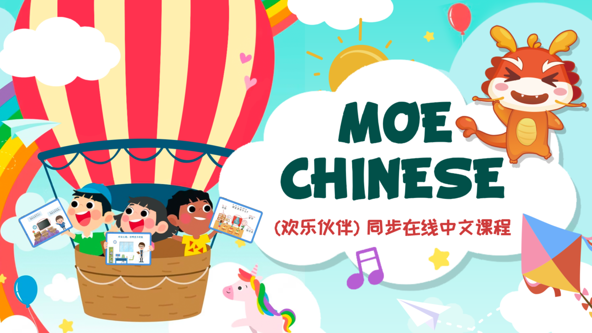 EliteKid | MOE Primary Chinese Online Tuition for Students