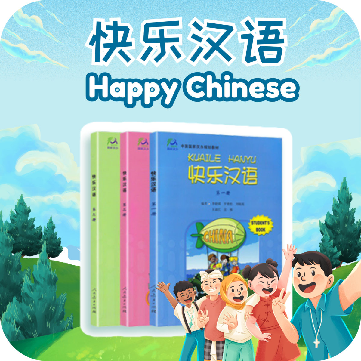 EliteKid | Best Chinese Enrichment Classes for Children SG